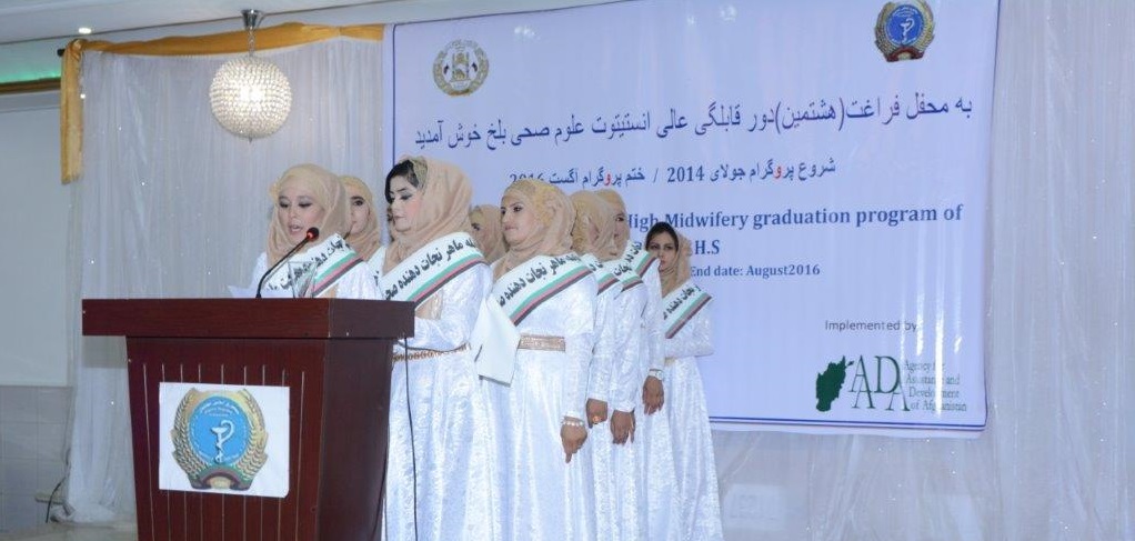 Agency for Assistance and Development of Afghanistan - موسسه همکاری و ...